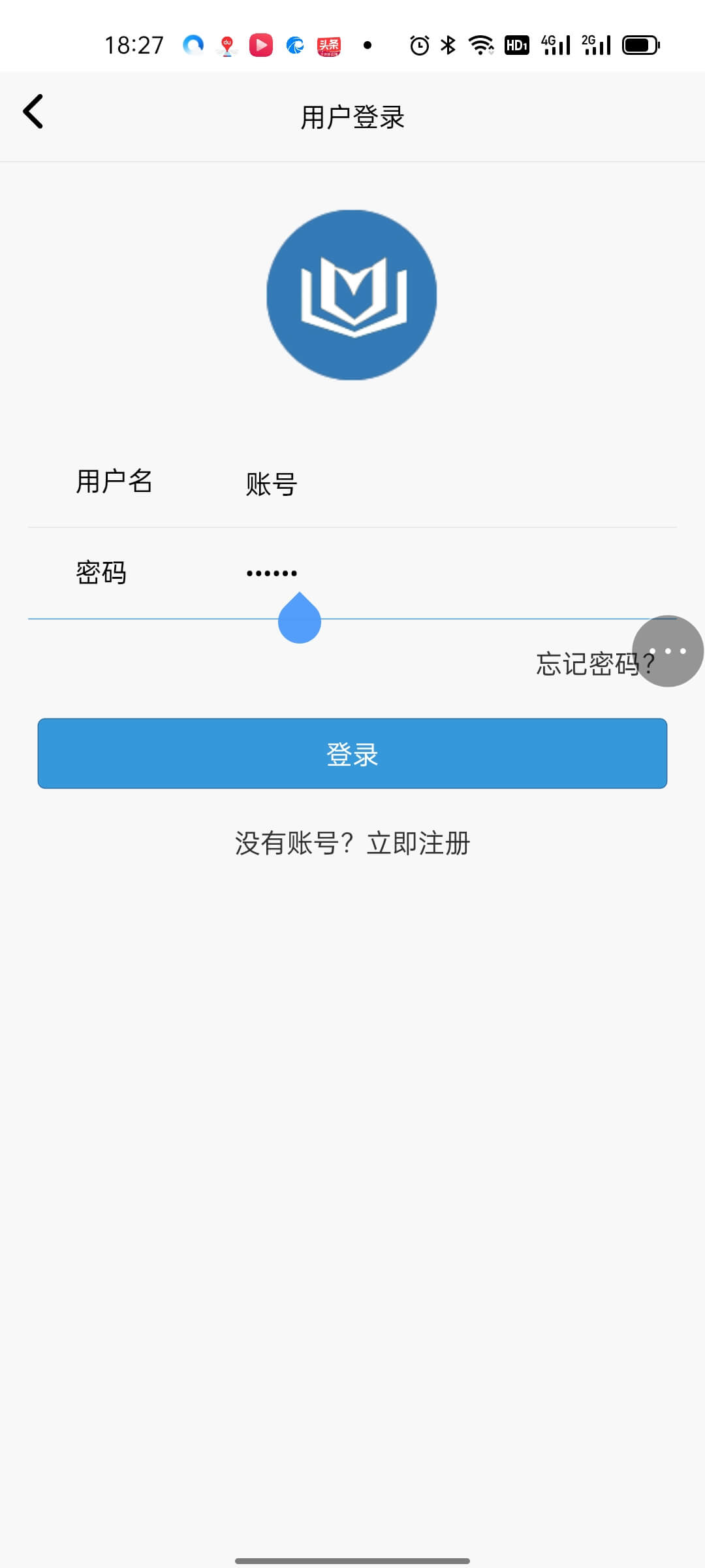 北京特种作业在线模拟考试系统 认真细致逢考必过